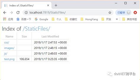 Aspnet Core 文件系统文件目录