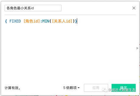 举个栗子！tableau 技巧（244）：用和弦图（chord Diagram）呈现数据关系 知乎