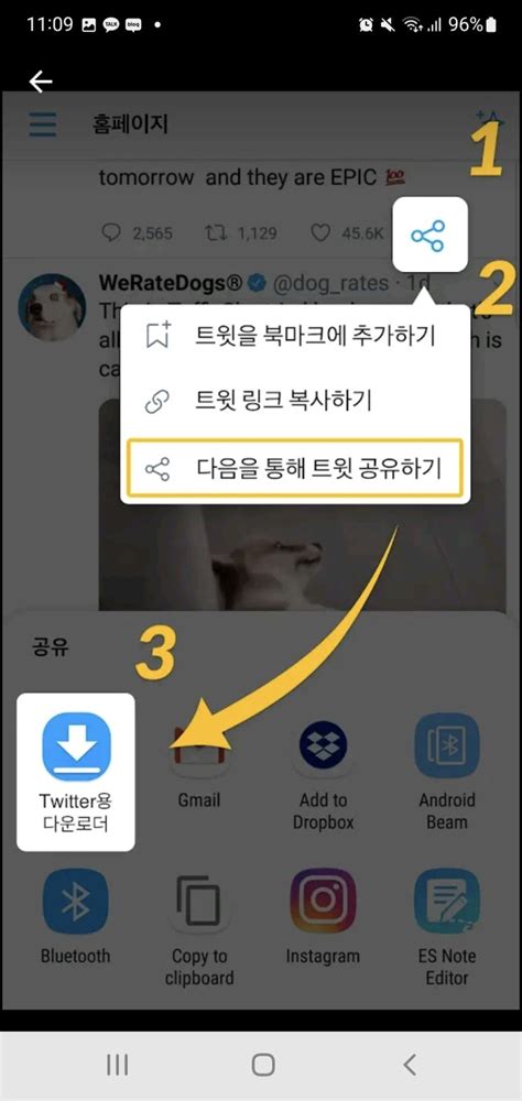 트위터 동영상 저장방법아이폰 안드로이드 Pc