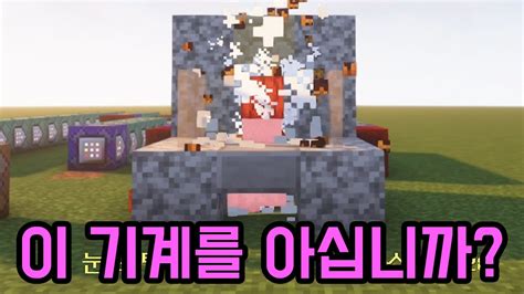 100스택 함 쌓아볼게요마인크래프트 Youtube