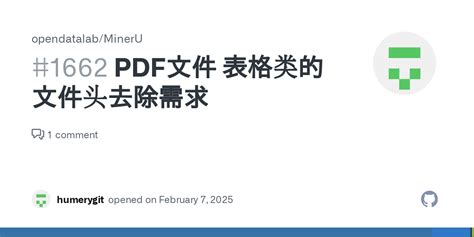 Pdf文件 表格类的文件头去除需求 · Issue 1662 · Opendatalabmineru · Github