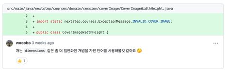 Tdd 클린 코드 With Java 18기 수강신청도메인모델