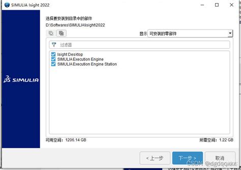 Abaqus安装java Abaqus安装包jiecho的技术博客51cto博客 Abaqus安装java Abaqus安装包jiecho的技术博客51cto博客