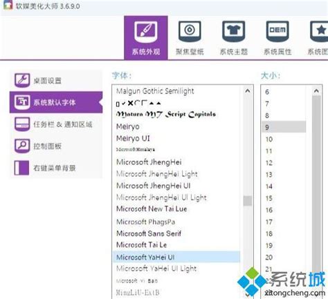 matlab怎么恢复默认字体 windows10下恢复系统默认字体的三种方法 csdn博客