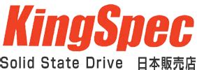 KingSpec SSD ー 日本販売店 ー / TOPページ