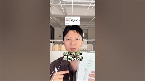 올리브영 블랙프라이데이 추천템 올영 블프 추천 올리브영 올리브영추천템 올리브영추천 Youtube