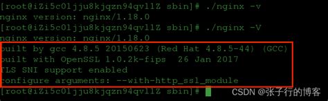nginx配置监听 端口开启ssl协议走 https 访问