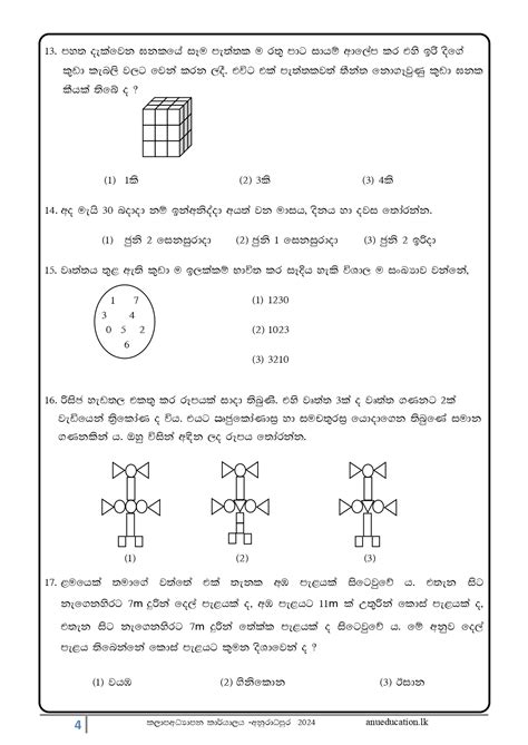 පහ දිනන හපන්නු පහ දිනන හපන්නු Added A New Photo
