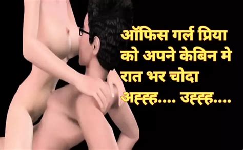 Best Indian Sex Viral Full Audio Story In Hindi XHamster