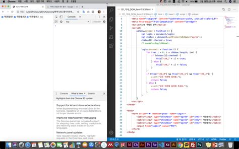 자바스크립트 기초 오늘의 마늘미션 131 Dom Form 객체3 Library