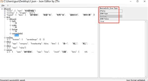 基于c 的json可视化编辑器 c winform json编辑器 csdn博客