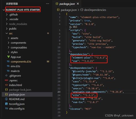 vue 基于vite vue element plus项目创建 vue elementplus vite CSDN博客