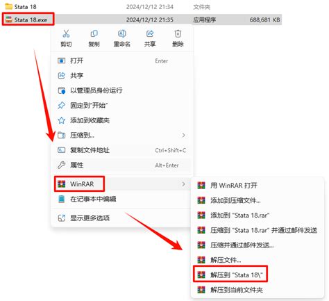 Test 【实用软件】stata 18安装教程及下载 知乎