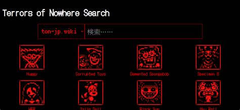Github Skytomo221terrors Of Nowhere Search Search For Terrors And Stages That Appear In The