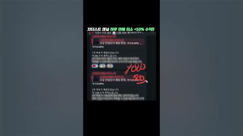 매수 하면 바로 반등 나와줄 코인 공개 분할 매수같은 거 필요없습니다 Youtube