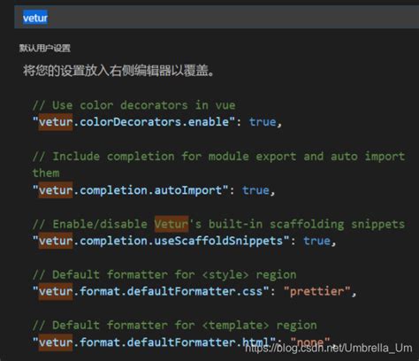 【小知识】vscode格式化代码配置及插件vscode 代码格式化配置 Csdn博客