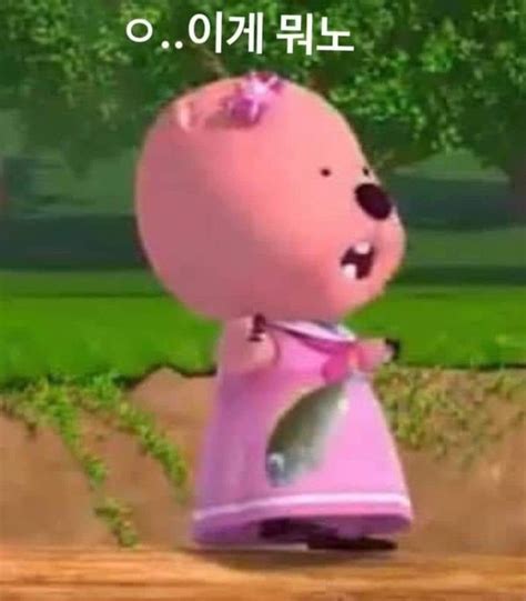 루피짤 웃긴짤 카톡짤 네이버 블로그 웃긴 밈 재미있는  재미있는 이모티콘