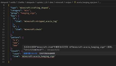 无法在注册表中解析命名空间id · Issue 1015 · Spyglassmcspyglass · Github