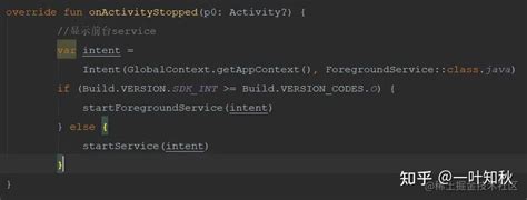 android 实现app应用退到后台显示通知 知乎