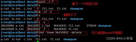 Linux常用命令 Csdn博客 Linux常用命令 Csdn博客
