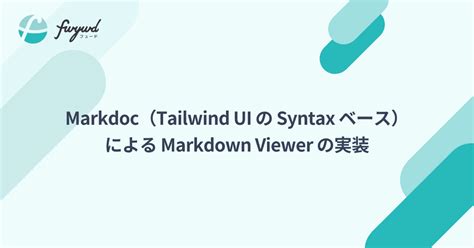 React Typescript に React Chartjs 2 を導入し、グラフを作る方法 Fwywd（フュード）powered