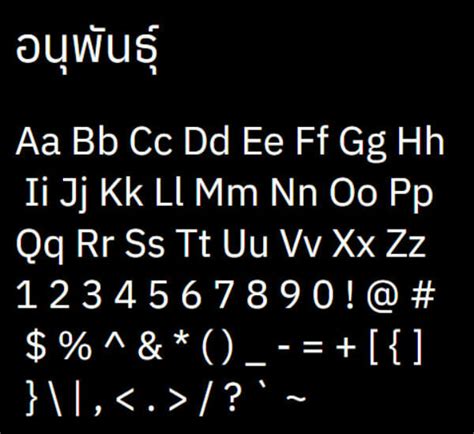 Anuphan Font