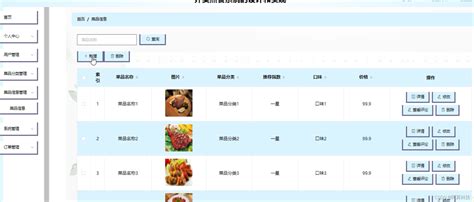2023计算机毕业设计ssm最新选题之javajava防作弊的电子投票系统rgobs ew帮帮网
