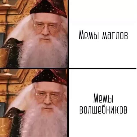 Дамблдор Поттериана гиф анимация гифки ПРИКОЛЬНЫЕ  анимашки смешные картинки и