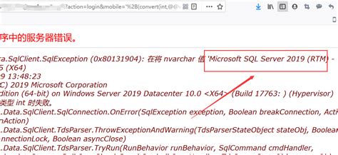 实战记录之sql server报错手工注入 小艾搞安全 博客园