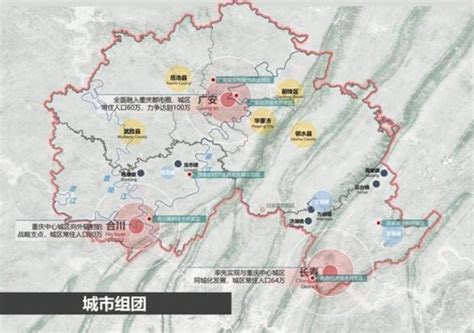 川渝两地发改委印发《合广长协同发展示范区总体方案》四川在线