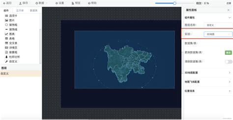 睿思bi实现3d地图飞线图bi 显示动态线路 Csdn博客