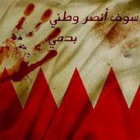 Stream Noor Saeed Music Listen To Songs Albums Playlists For Free On Soundcloud