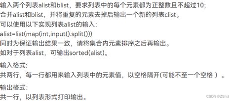 【python】习题 6 10周 根据分数线审核考生是否能参加复试。python csdn博客