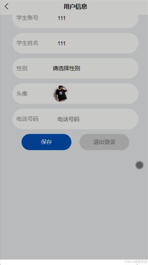 springboot毕设混合式教学背景下高校学生学业预警系统前端 源码 论文 部署 混合式环境下基于学习行为与结果分析的预警算法 csdn博客