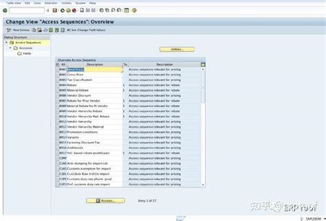 Sap Mm课程 2 4 采购定价 知乎