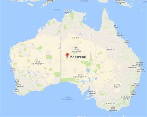 호주 울루루 카타추타 국립공원 Uluru Kata Tjuta National Park 네이버 블로그