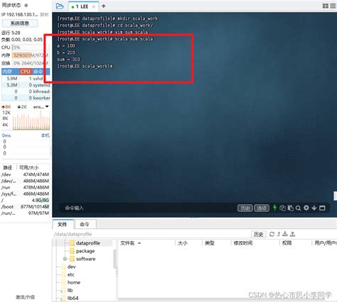 Linux Scala Scala Linux Csdn