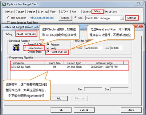 11 新建工程—库函数版 — 野火 Stm32库开发实战指南——基于野火霸天虎开发板 文档