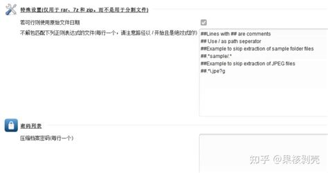 文件下载工具，jdownloader2软件体验 知乎