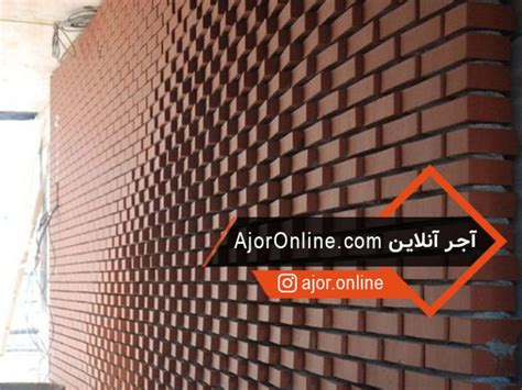 انواع آجر چینی انواع چیدمان آجر در نما آجر آنلاین