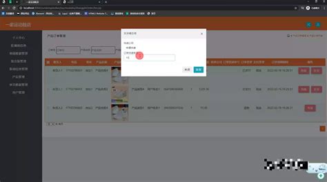 基于java ssm jsp一家运动鞋店的产品推广网站 源码 lw 调试文档 讲解等 运动鞋 运动品牌 鞋店官网 运动鞋款式 运动装备 跑步
