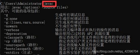 java安装步骤及环境配置 java安装教程及环境配置方法 csdn博客