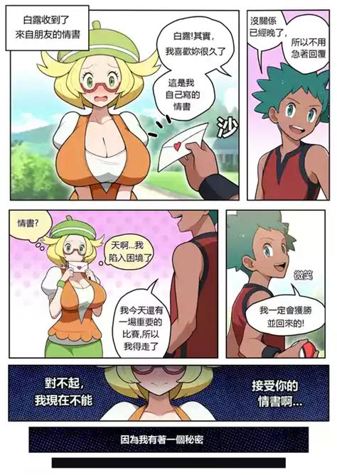 Character Sawk Nhentai Hentai Doujinshi And Manga