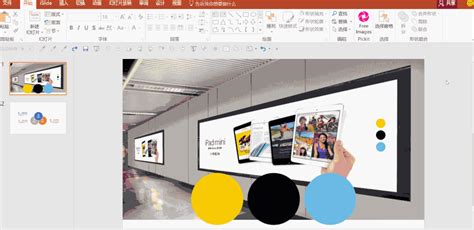 全屏显示 专题 章节