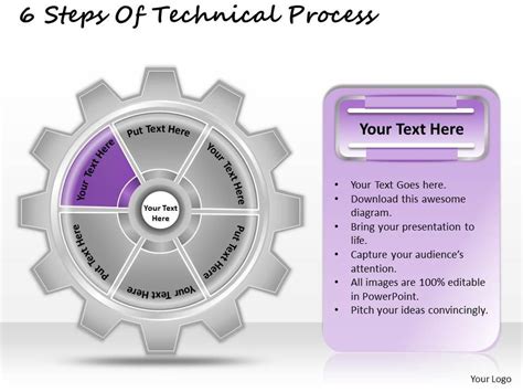 Business Ppt Diagram Steps Of Technical Process Powerpoint