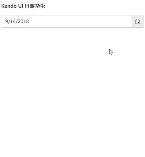 玩转kendo ui：日期控件datepicker（一） 流氓呆呆 博客园