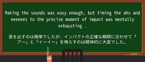 【英単語】mentally Exhaustingを徹底解説！意味、使い方、例文、読み方 おもしろい英文法