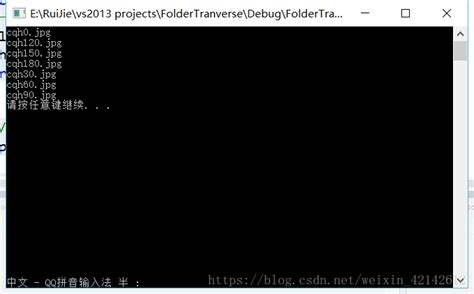 C 遍历文件夹下的所有文件vs2013 C 获取文件夹下的文件 Csdn博客