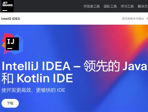 Idea社区版使用 快乐的欧阳天美1114 博客园
