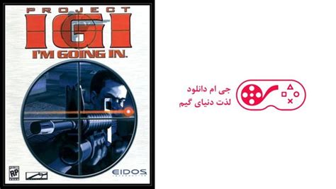 دانلود بازی Need For Speed Most Wanted Remastered برای کامپیوتر مگ دی ال